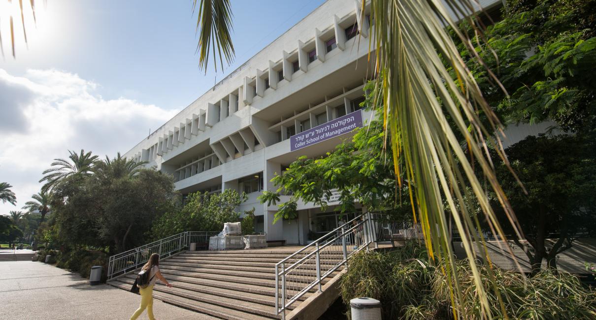 About Us | Global Engagement Office Coller School of Management | Tel ...