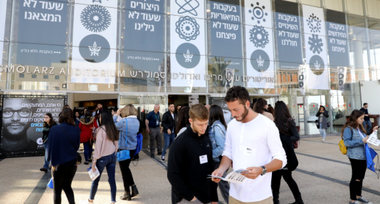 Application - Undergraduate | Global Engagement Office Coller School of ...